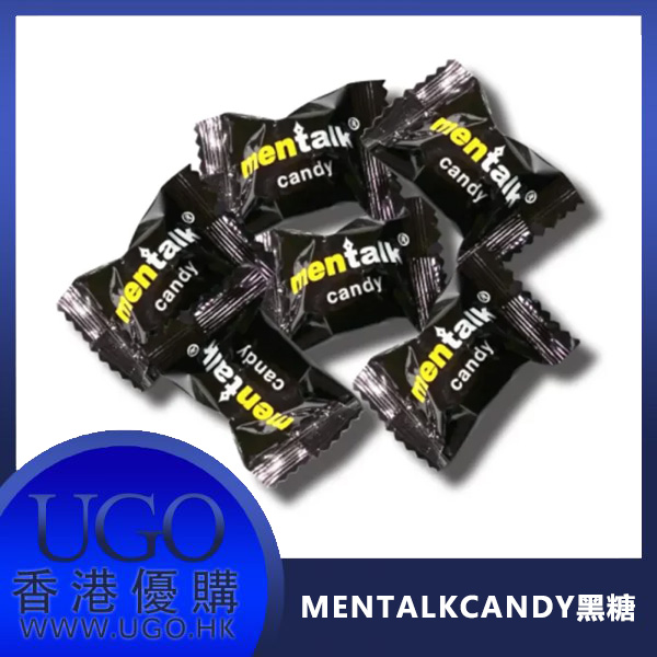 Mentalk Candy 悍馬糖 馬來西亞Mentalk黑糖 悍馬糖黑糖 汗馬糖黑糖 台灣現貨 - 台安藥局壯陽藥官方網店